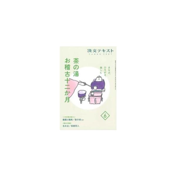 【島村管理コード：15120240903】