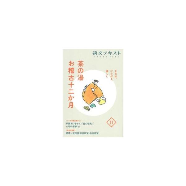 【島村管理コード：15120240903】