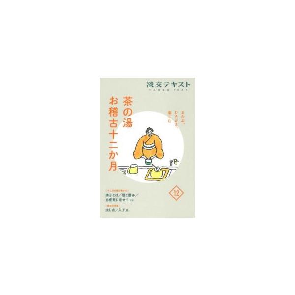 【島村管理コード：15120240903】