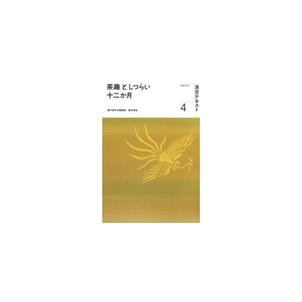 【島村管理コード：15120240903】