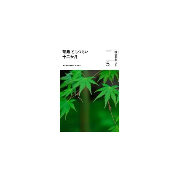 【島村管理コード：15120240903】