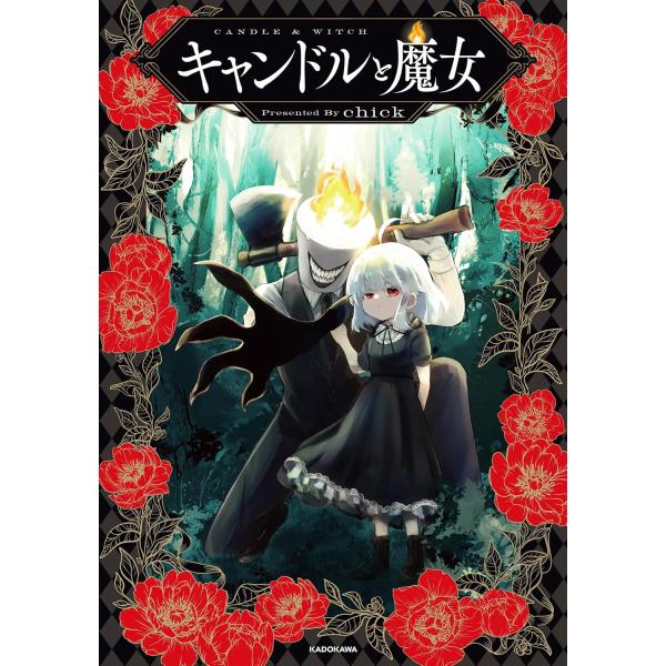 【島村管理コード：15120250129】