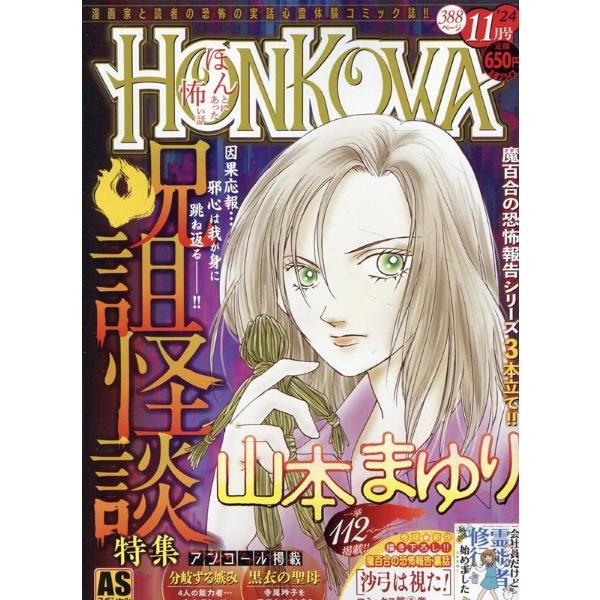 【島村管理コード：15120241017】