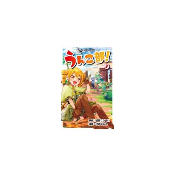 【島村管理コード：15120241001】