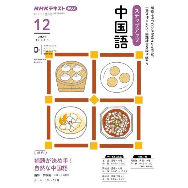 【島村管理コード：15120250919】