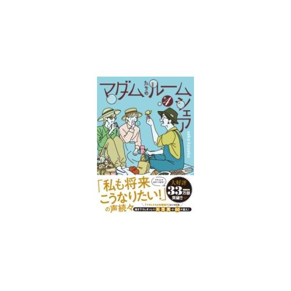 【島村管理コード：15120241119】