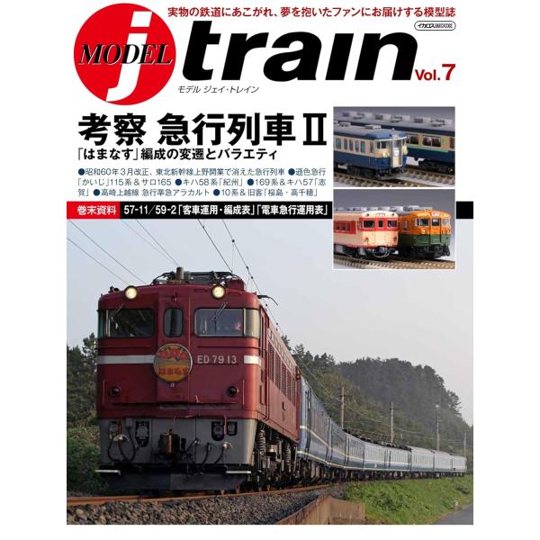 【島村管理コード：15120250130】