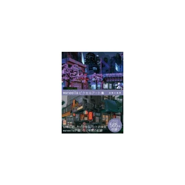 【島村管理コード：15120241206】