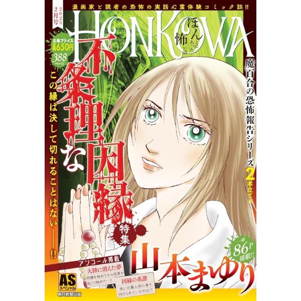 【島村管理コード：15120241226】