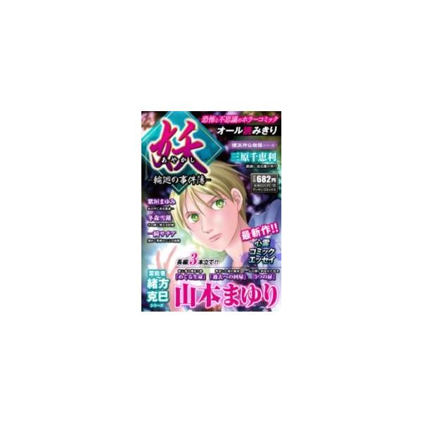 【島村管理コード：15120241220】