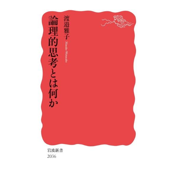 【島村管理コード：15120250221】