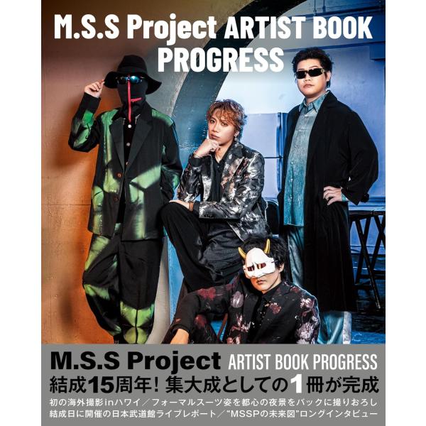 【島村管理コード：15120250115】