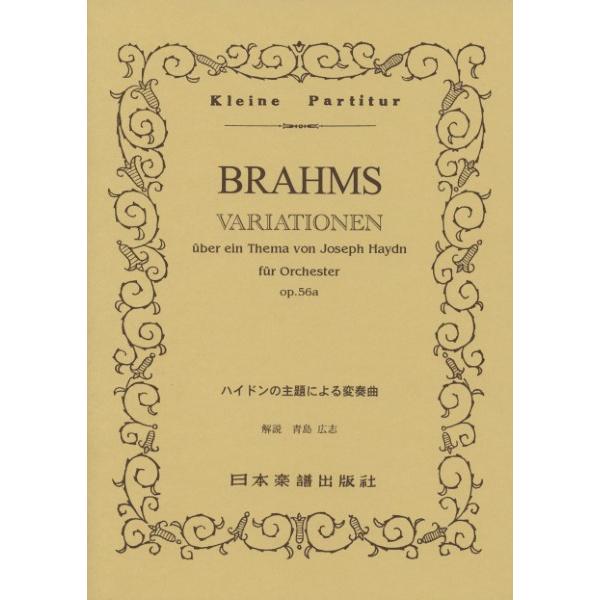 【島村管理コード：15120250128】