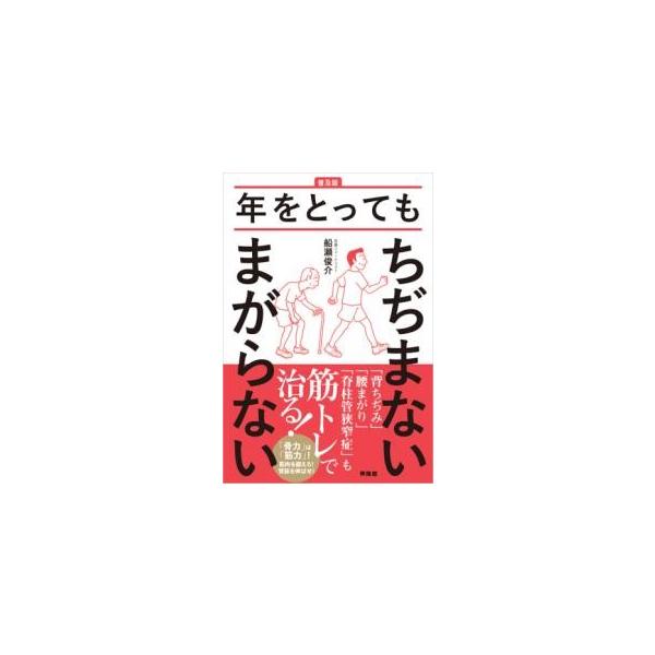【島村管理コード：15120250131】