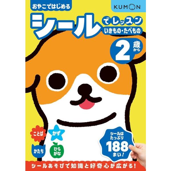 【島村管理コード：15120250310】