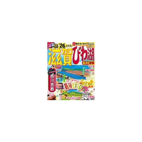 【島村管理コード：15120250307】