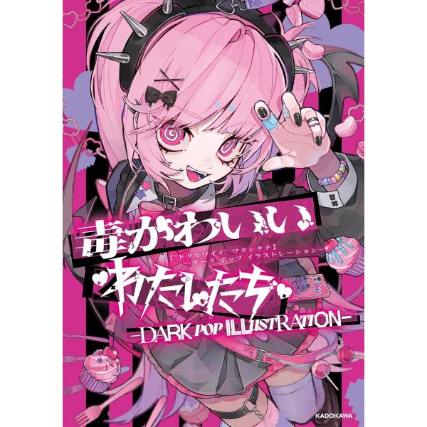 【島村管理コード：15120250331】