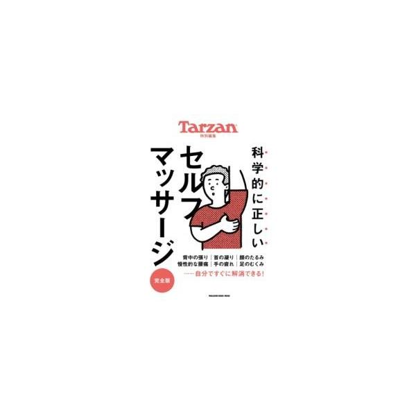 【島村管理コード：15120250402】