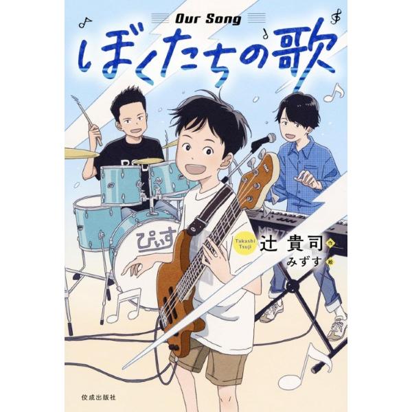 【島村管理コード：15120250919】