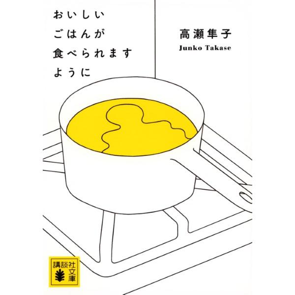 【島村管理コード：15120250919】