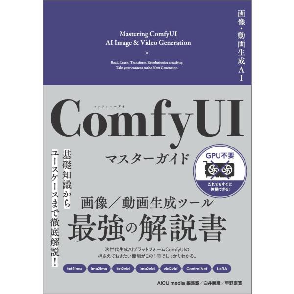 【島村管理コード：15120250507】