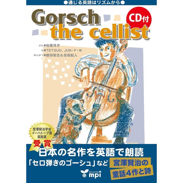 【島村管理コード：15120250516】