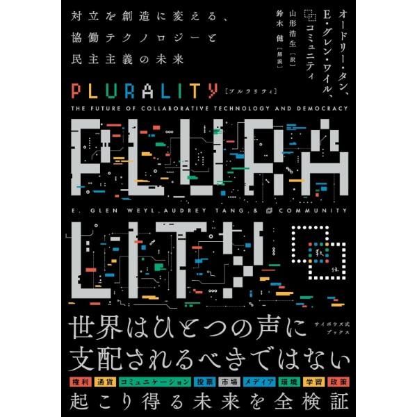 【島村管理コード：15120250708】