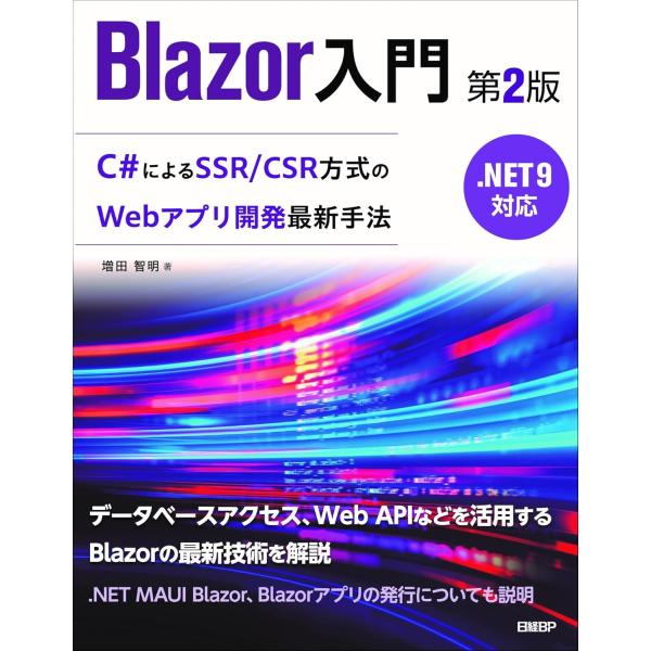 【島村管理コード：15120250612】