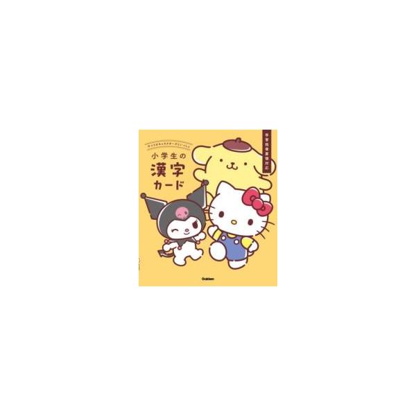 【島村管理コード：15120250919】