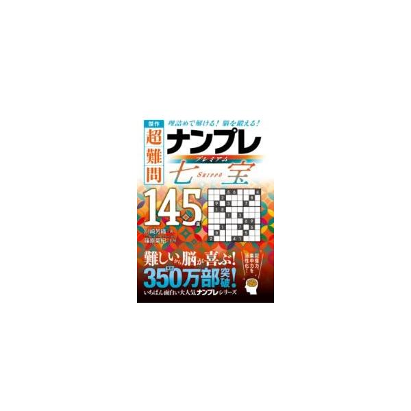 【島村管理コード：15120250808】