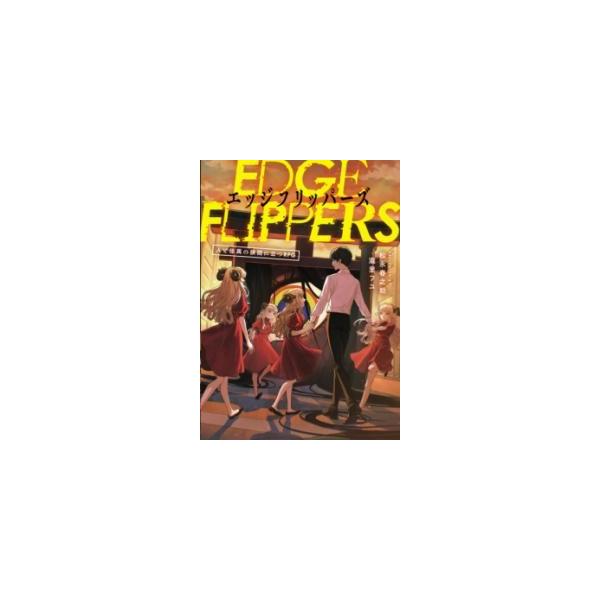 【島村管理コード：15120250818】