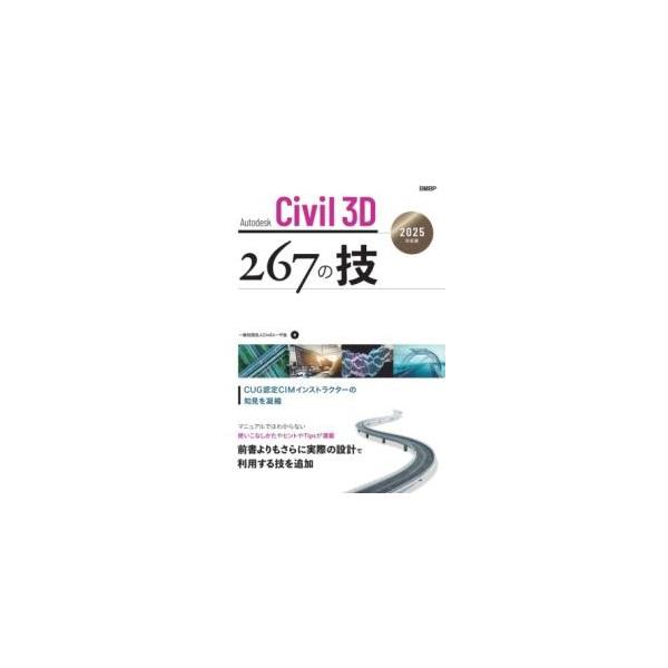 【島村管理コード：15120250903】