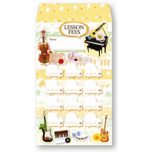 【島村管理コード：15120230817】