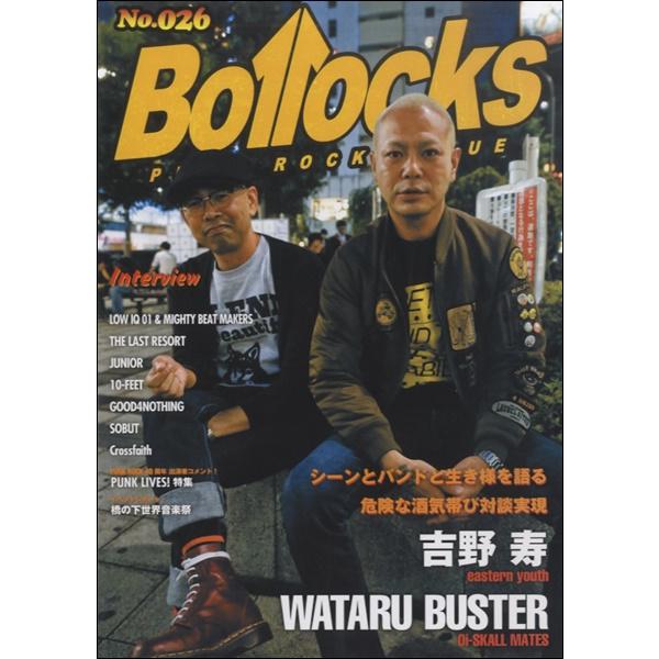 【島村管理コード：15120201102】