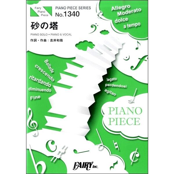 【島村管理コード：15120210118】