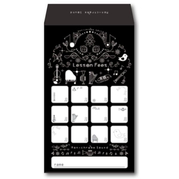 【島村管理コード：151】