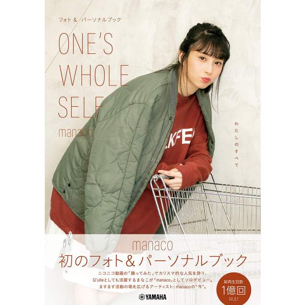 【島村管理コード：15120240304】