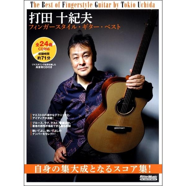 【島村管理コード：15120210324】