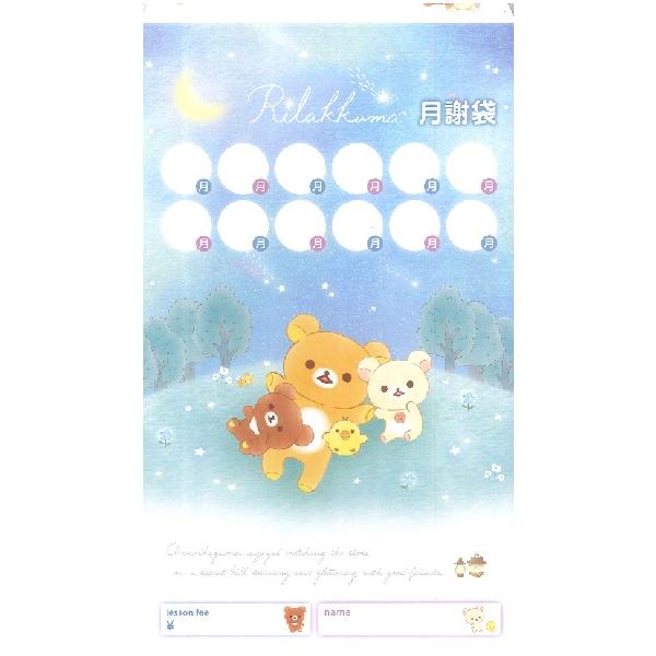 【島村管理コード：15120230817】