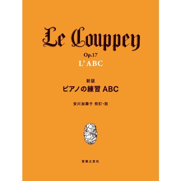 【島村管理コード：15120250822】