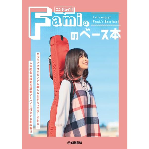 【島村管理コード：15120240304】