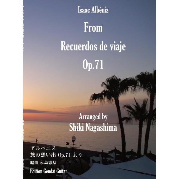 【島村管理コード：15120230905】