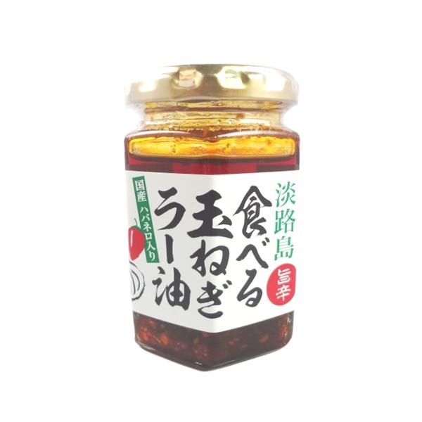 【商品名】淡路島 旨辛 食べる玉ねぎラー油【原材料】食用なたね油(国内製造)、食用ごま油、フライドガーリック、しょうゆ(小麦・大豆を含む)、唐辛子粉、フライドオニオン、砂糖、ピーナッツ、みそ、すりごま、いりごま、パプリカパウダー、干しえび、...