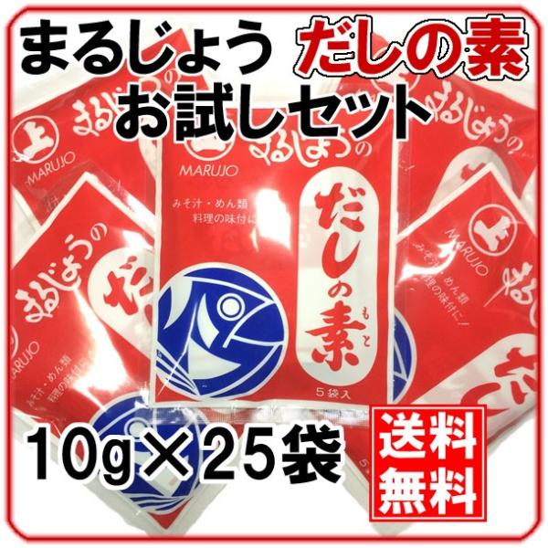 【名称】風味調味料【内容】10g×5袋×5個【原材料名】糖類（ブドウ糖、砂糖）、食塩、調味料（アミノ酸等）、風味原料（かつおぶし粉末、こんぶエキス）、たん白加水分解物（大豆）、酸味料、ゼラチン【賞味期限】1年【保存方法】直射日光を避け冷暗所...