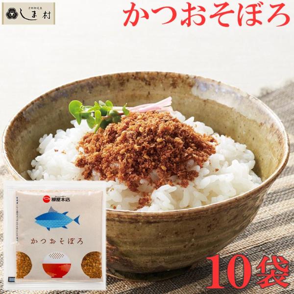 柳屋本店のソフトふりかけそぼろは、婚礼の引出物でも使われている無添加の美味しいソフトふりかけです。小袋なので持ち運びに便利。お弁当に丁度良いサイズです。良質のかつお節を醤油と砂糖のみで味付けし、消化がよく食べやすい皮むきごまを加えました。し...