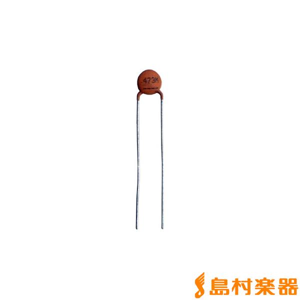 コンデンサー【20160718】