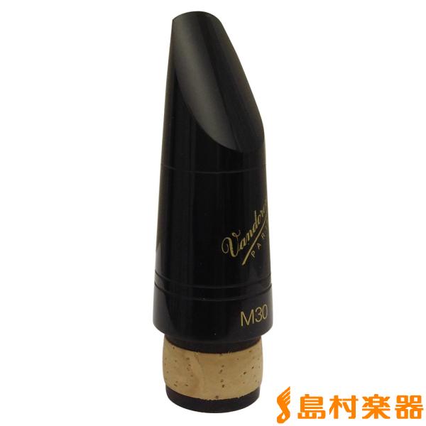 クラリネット マウスピース【20160718】