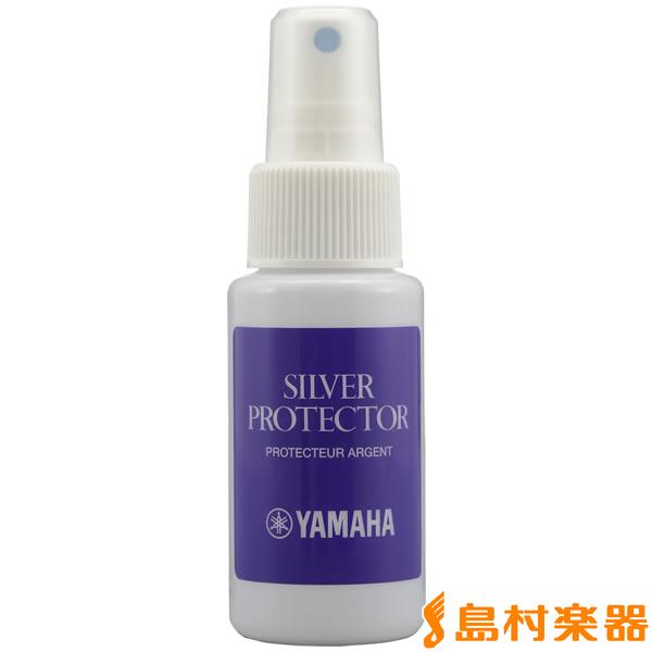 シルバープロテクター【20160718】