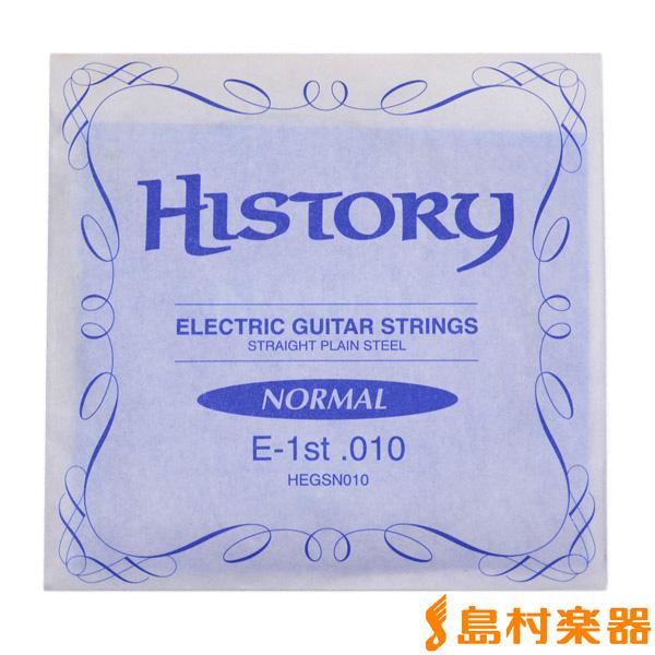 HISTORY 「EN1046」用　E-1st .010■STRAIGHT PLAIN STEEL■【NORMAL】LIGHT