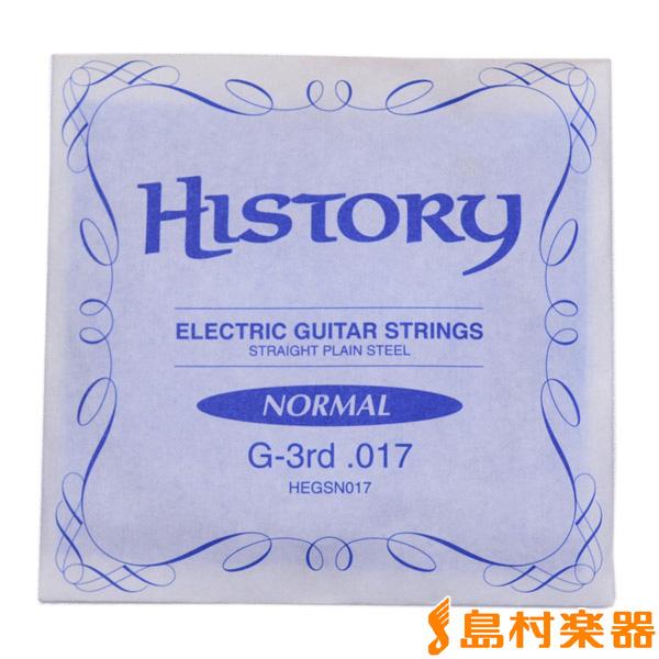 HISTORY 「EN1046」用　G-3rd .017■STRAIGHT PLAIN STEEL■【NORMAL】LIGHT